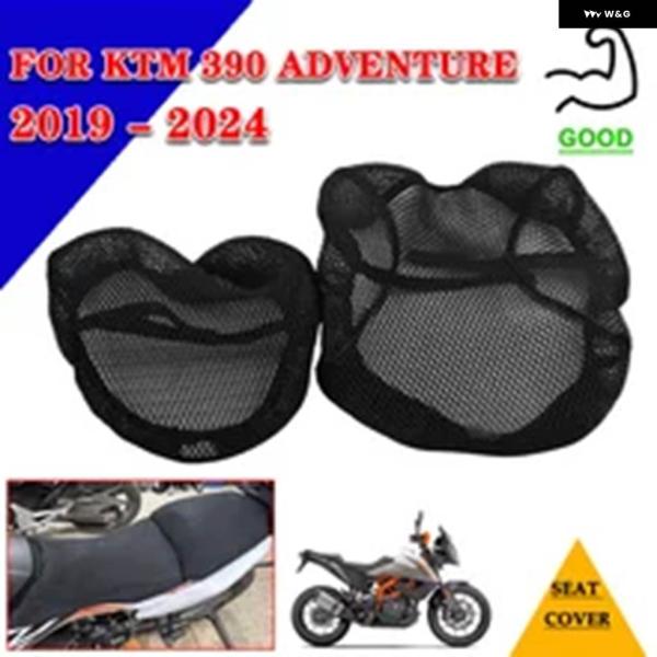 オートバイ シート クッション カバー プロテクター メッシュシートカバー 断熱 KTM 390 ADVENTURE 390 ADV 390ADV 2019 - 2024 2020 カスタム パーツ アクセサリーHigh-concerned...