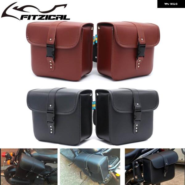 バイク サドルバッグ サイドツール キャリア 収納 バッグ ブラック/ブラウン サドルバッグ 防水 ハーレー スポーツスター XL883 1200 ホンダ カスタム パーツ アクセサリーHigh-concerned chemical:Non...