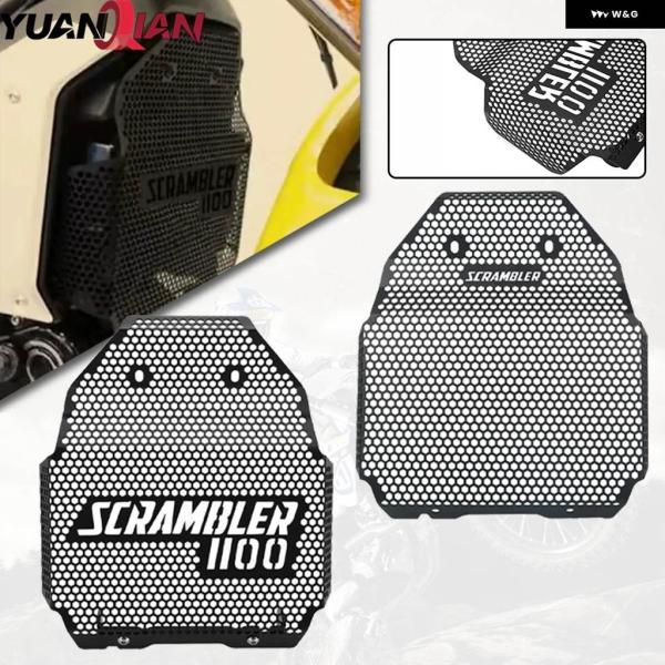 2024 2023 ドゥカティ スクランブラー 1100 スクランブラー1100 スポーツ ラジエーター グリル ガードカバー オイルクーラー ガード 2018 - 22 カスタム パーツ アクセサリーProtective parts:Ot...