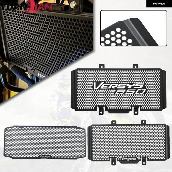 カワサキ ヴェルシス 650 VERSYS650 2008 - 17 - 2023 ラジエーター グリル ガードカバー プロテクター カスタム パーツ アクセサリーProtective parts:OtherHigh-concerned c...