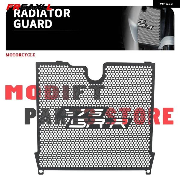 2025 ラジエーター グリル ガードカバー CFMOTO 675SR-R 675SS 2024- オートバイ エンジン 冷却 プロテクター 675 SRR SS カスタム パーツ アクセサリーProtective parts:OtherH...