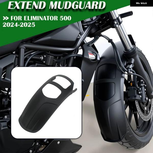 カワサキ エリミネーター 500 SE ABS 2024-2025 バイク フロント マッドガード エクステンション エクステンダフェンダー マッドはね防止 ブラック カスタム パーツ アクセサリーProtective parts:Othe...