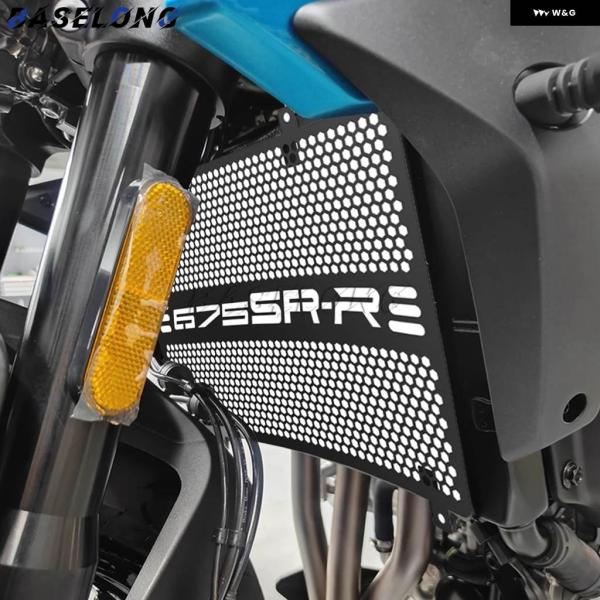 CFMOTO 675 SS SR R NK 675SR 675SS 675SR-R 675NK 2024- 2025 オートバイ ラジエーター ガード グリル プロテクター カバー カスタム パーツ アクセサリーProtective par...