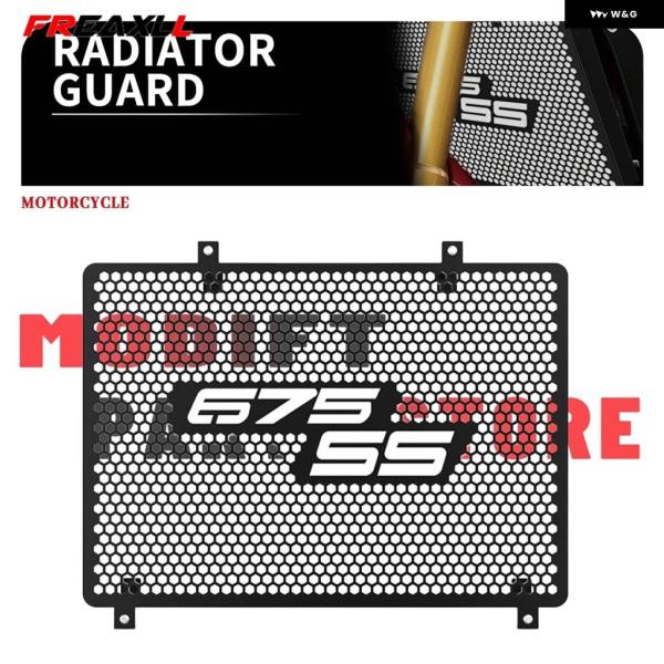 2025 2024 CFMOTO 675SS 675 SS 2024-2025- オートバイ アクセサリー ラジエーター グリル カバー ガード プロテクター カスタム パーツ アクセサリーProtective parts:OtherHig...