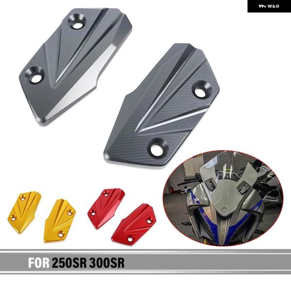 CF 250SR 300SR 2019-2020-2021-2022 オートバイ バックミラー エリミネーターカバー バックミラー シートバッフル 装飾 カバー カスタム パーツ アクセサリーHigh-concerned chemical:...