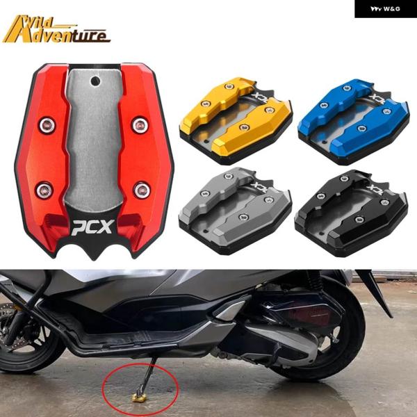 PCX160 CNC 合金 製 オートバイ キック スタンド エクステンダー 足置き スタンド 延長 パッド サポート プレート 滑り止め ホンダ PC X 160 カスタム パーツ アクセサリーHigh-concerned chemica...