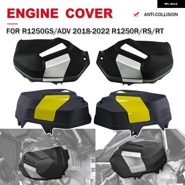 BMW 1250GS アドベンチャー R1250GS LC ADV R1250R RS R バイク エンジン ガード シリンダー ヘッドガード プロテクター カバー アクセサリー カスタム パーツ アクセサリーHigh-concerned ...