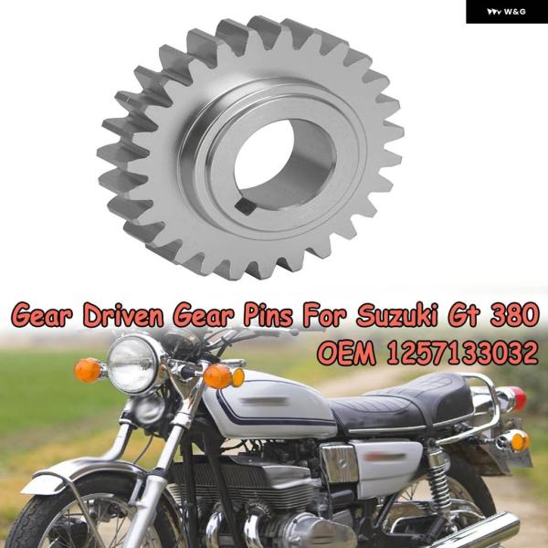 スズキ GT 380 GT ギア駆動 6061 アルミ交換 OEM 部品ナンバー 12571-33032 オートバイ エンジン スペアアクセサリー カスタム パーツ アクセサリーHigh-concerned chemical:NoneMod...