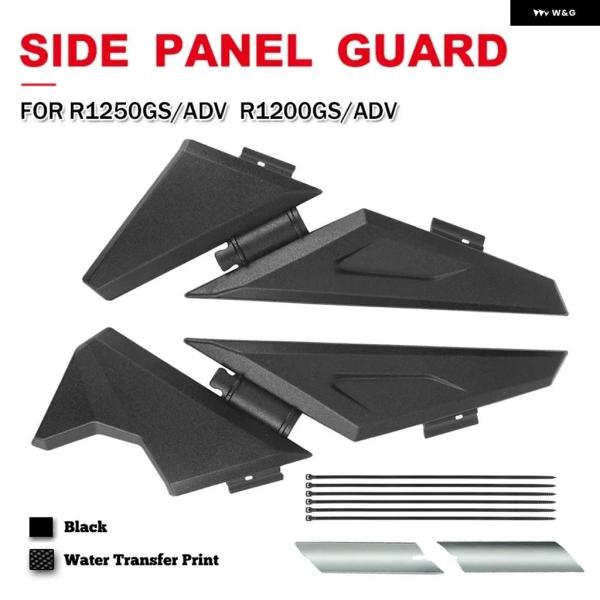 BMW R1250GS R1200GS アドベンチャー バイク フェアリング カウルカバー フレーム インフィル サイド パネル セット R1200GS LC ADV GSA R1250GS 2023 カスタム パーツ アクセサリーProt...