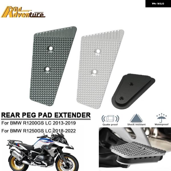 BMW R1250GS R1200GS R 1200 1250 GS R1250 LC 2013-2022 バイク ブレーキ レバー ペダル 拡大 延長 リアペグ パッド エクステンダー カスタム パーツ アクセサリーHigh-concer...