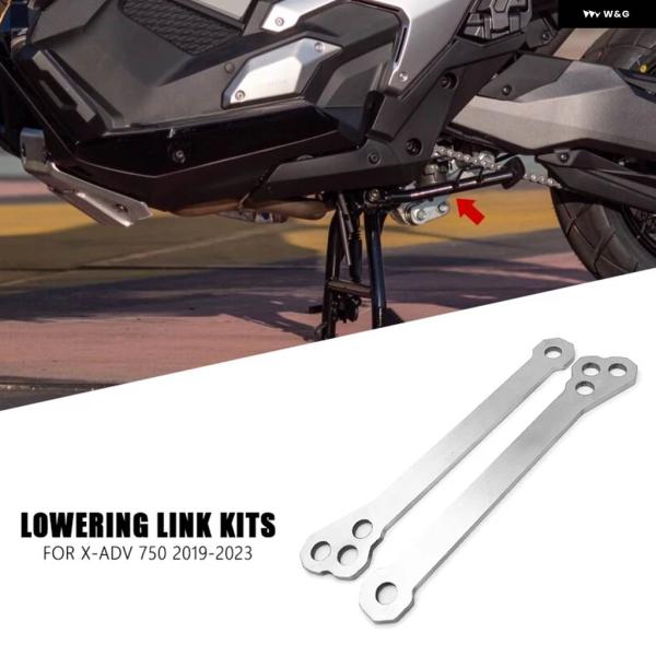 オートバイ ローダウンリンク オフロード リア 調整可能 サスペンション ドロップリンクキット ホンダ X-ADV 750 XADV 750 2019 - 23 カスタム パーツ アクセサリーProtective parts:Frame P...