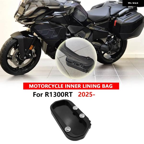 R1300RT バイク アクセサリー アルミ製 延長 キック スタンド パッド BMW R1300 RT R1300RT 2025 サイド スタンド 拡張 カスタム パーツ アクセサリーProtective parts:OtherHigh-...