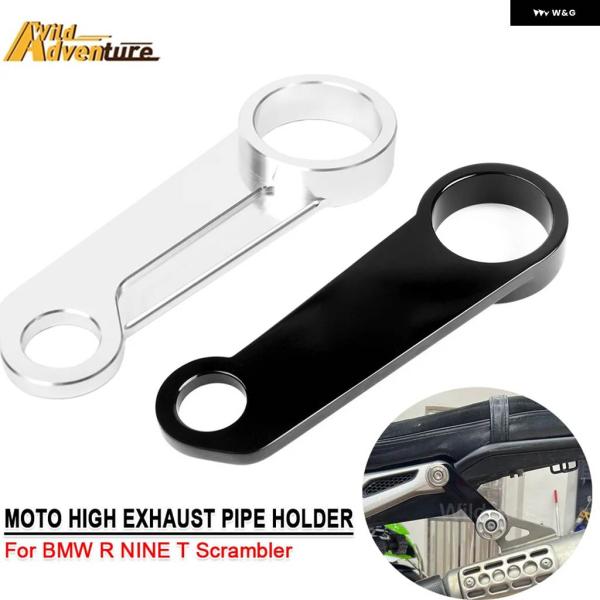 RNINE T オートバイ CNC アルミ ハイエキゾースト パイプ ホルダー BMW R NINE T RNINE T NINET 排気 システム 接続固定 ブラケット カスタム パーツ アクセサリーHigh-concerned chem...