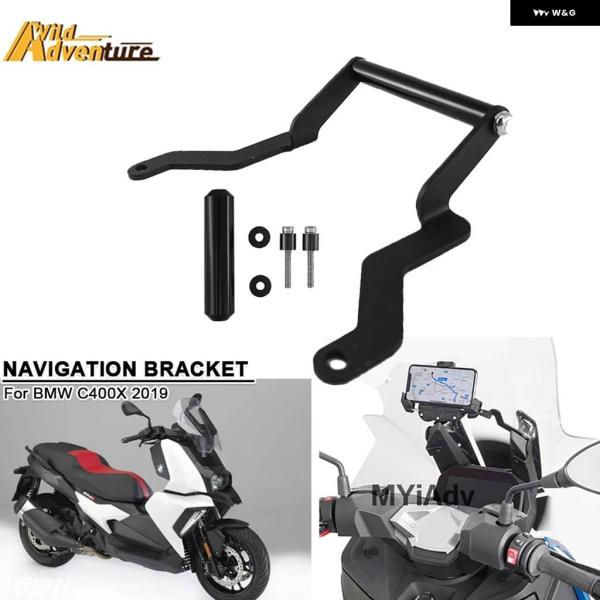 BMW C400X 2019 オートバイ GPS ホルダー スタンド 携帯電話ナビゲーション マウント C400X 400X C400 2019 ホルダー サポート カスタム パーツ アクセサリーHigh-concerned chemica...