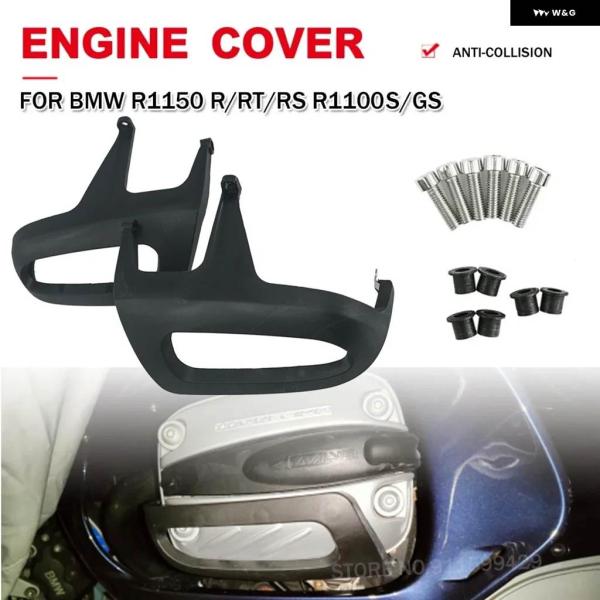 BMW R1100 GS R1150RT R 1100 S R1150R R1150RS R1150 RT/RS/R 2001-2003 バイク シリンダー ガード エンジン カバー サイドプロテクション カスタム パーツ アクセサリーMo...