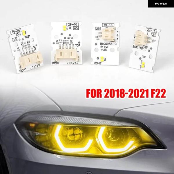 イエローホワイトLED デイタイム ランニングライト BMW 2シリーズM2 F22 F23 F87 M2C LCI 2014-2021車用LEDエンジェルアイ ヘッドライト DRLランプ カスタム パーツ アクセサリーHigh-conce...