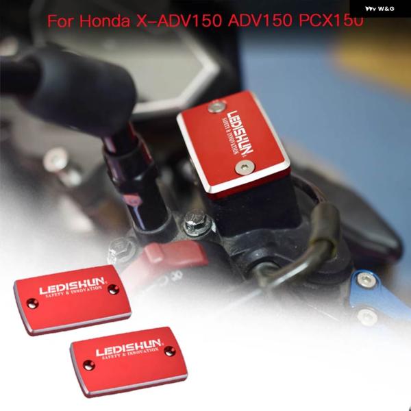 バイク 右フロントブレーキフルード タンクキャップ 左クラッチマスターカバー ホンダPC X150PC X125 X-ADV150 FORZA300 XADV カスタム パーツ アクセサリーHigh-concerned chemical:N...