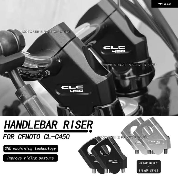 CFMOTO CL-C450 CLC 450 CL-C450 CLC450 バイク ハンドルバー ライザーバー マウント ハンドルクランプ 汎用 28MM 22MM カスタム パーツ アクセサリーHigh-concerned chemica...