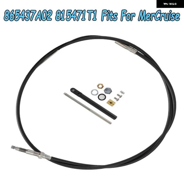 MERCRUISER 815471A6 21453 BRAVO 1 2 3 ONE TWO THREE アンダー シフト ケーブル キット 部品 865437A02 815471T1 交換品 カスタム パーツ アクセサリーHigh-conc...