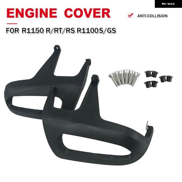 オートバイ エンジン シリンダー ガードサイドカバー サイドプロテクション BMW R1150RT R1150R R1150RS 2001 2002 2003 RS R R1100GS カスタム パーツ アクセサリーHigh-concern...