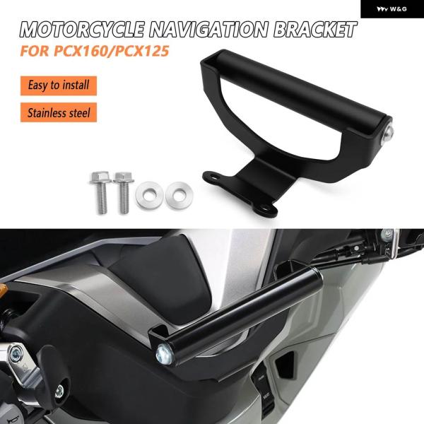 PCX 160 2025PC X 125 2025PC X160PC X125 バイク 携帯電話 延長 ホルダー スタンド GPSナビゲーション ブラケット 携帯電話 ブラケット カスタム パーツ アクセサリーHigh-concerned ...