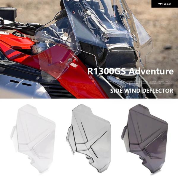 BMW R1300GS アドベンチャー GS1300 ADV 2024 2025 バイク ウインドシールド 両側タンク サイドウィンドデフレクター スポイラー キット カスタム パーツ アクセサリーProtective parts:Othe...
