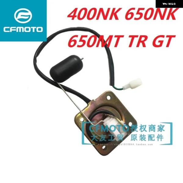 ガソリン バイク 燃料タンクセンサーフロートレベル CFMOTO 650TR GT 400NK 650MT 650NK カスタム パーツ アクセサリーHigh-concerned chemical:NoneModel Number:CFMO...