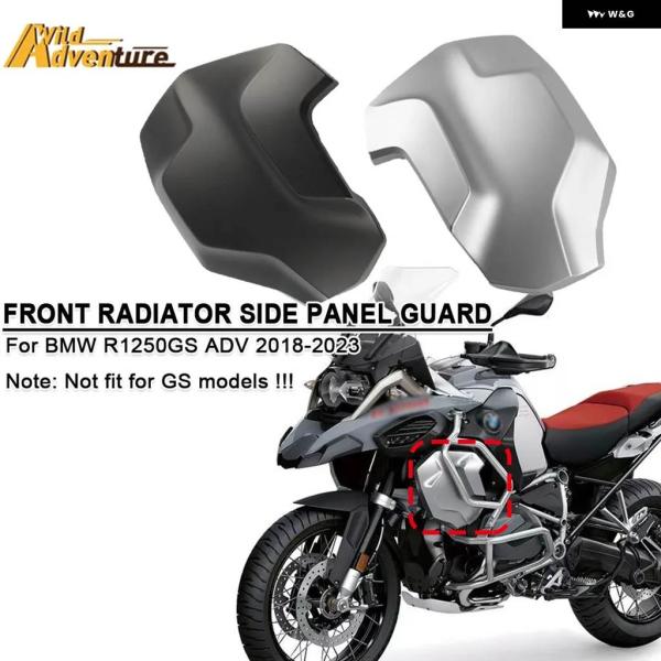 フロント ラジエーター ガード フレーム サイド パネル フェアリング カバー オートバイ BMW R1250GS R1250GS R1250 ADVアドベンチャー2018-2021 - 23 カスタム パーツ アクセサリーHigh-con...