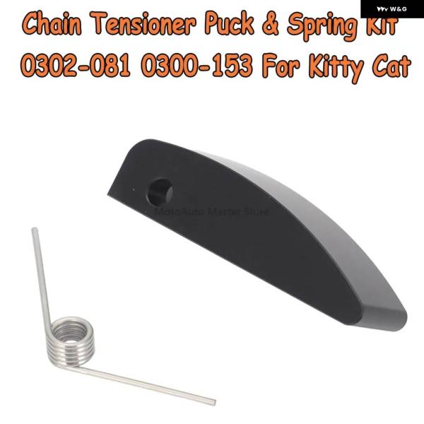 KITTY CAT チェーン テンショナー パック テンショナー スプリング キット 0302-081 0300-153 交換部品 カスタム パーツ アクセサリーProtective parts:Frame ProtectionHigh-c...