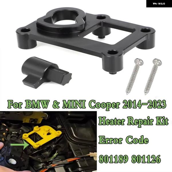 エラーコード 801189 801126 ヒーターリペアキット BMW MINI COOPER 2014-2023 POM 素材 OEM #9383118-08 カスタム パーツ アクセサリーHigh-concerned chemical:...