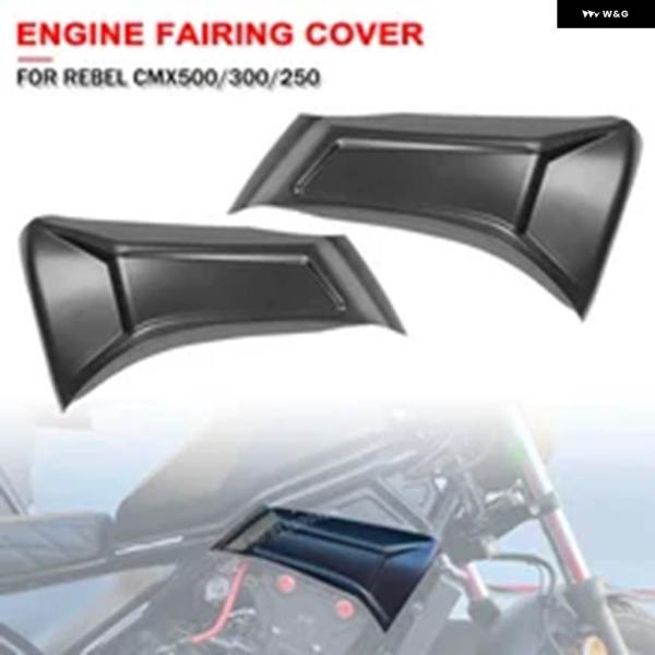 オートバイ エンジン フェアリング カバー ホンダ REBEL CMX300 CMX500 CMX250 CMX 250 300 500 サイド フレーム カバー フェアリング ガード カスタム パーツ アクセサリーProtective p...