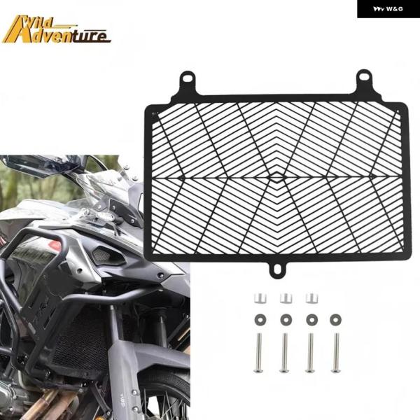オートバイ アクセサリー ラジエーター グリル ガード BENELLI TRK 702 2022-2024 ウォータータンククーラー ラジエーター カバー カスタム パーツ アクセサリーHigh-concerned chemical:Non...