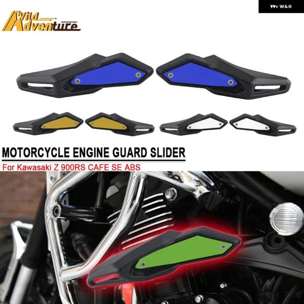 バイク 転倒防止 フレーム スライダー フェアリング ガード クラッシュ パッド プロテクター カワサキ RS CAFE SE ABS 2018-2023 2024 カスタム パーツ アクセサリーHigh-concerned chemica...