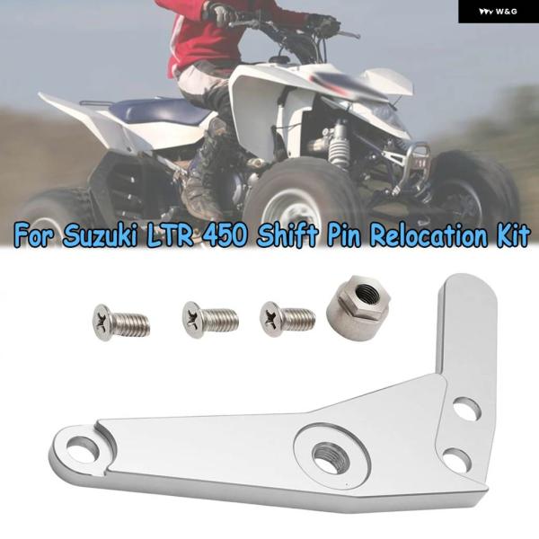 スズキ LTR450 シフトピン 配置キット で誤ったニュートラルを排除しギア噛み合いを改善しレースやデューンライディングに カスタム パーツ アクセサリーHigh-concerned chemical:NoneFor ATV Brand/...