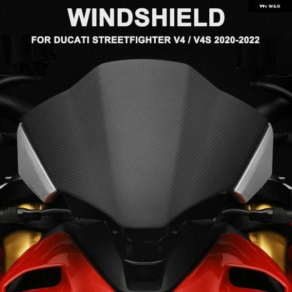 風防 ウインドスクリーン オートバイ アクセサリー ウインドデフレクター シールドスクリーン ドゥカティ STREETFIGHTER V4S 2021 - 23 カスタム パーツ アクセサリーHigh-concerned chemical:...