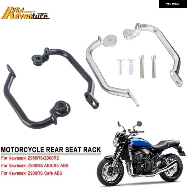 カワサキ Z950RS 2017-2023 Z900RS カフェ ABS 2018-2023 2024 助手席リア用 キャリア サポート ハンドルグラブバーレール カスタム パーツ アクセサリーHigh-concerned chemical...