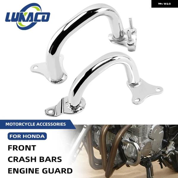 ホンダ ナイトホーク 750 CB750 1992-2011 バイク フロント クラッシュ バー エンジン ガード フレーム サイド プロテクター レール 落下防止 カスタム パーツ アクセサリーHigh-concerned chemica...