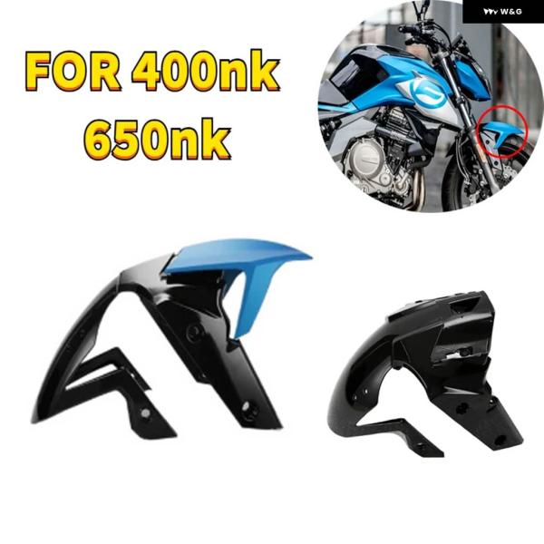 バイク フロント マッドガード フェンダー CFMOTO 400NK CF400-B 650NK CF650-7C 400 650 NK バイク マッドガード カスタム パーツ アクセサリーHigh-concerned chemical:N...