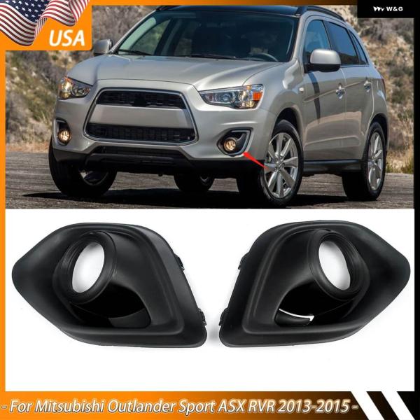 2013-2015 三菱 ASX フロント フォグランプ サラウンドカバー ホールブラック カスタム パーツ アクセサリーHigh-concerned chemical:NoneItem Weight:0.64kgItem Height:1...