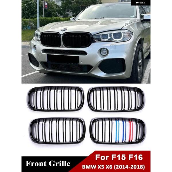 BMW X5 X6 F15 F16 車用 フロント バンパー キドニーフェイスリフト Mカラー グリル カバー ラジエーター 内側 グリル 2014-2018 カスタム パーツ アクセサリーHigh-concerned chemical:N...