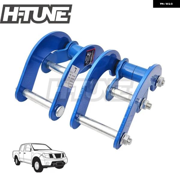 リアサスペンションリーフ スプリング ダブルシャックルキット NAVARA D40 / FRONTIER 05-14 カスタム パーツ アクセサリーHigh-concerned chemical:NoneOther Part Number:...