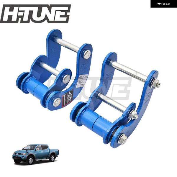 4X4 サスペンション スプリング リアリーフ コンフォート ダブルGシャックル リフトキット TRITON L200 MK ML 06-15 カスタム パーツ アクセサリーHigh-concerned chemical:NoneOther...