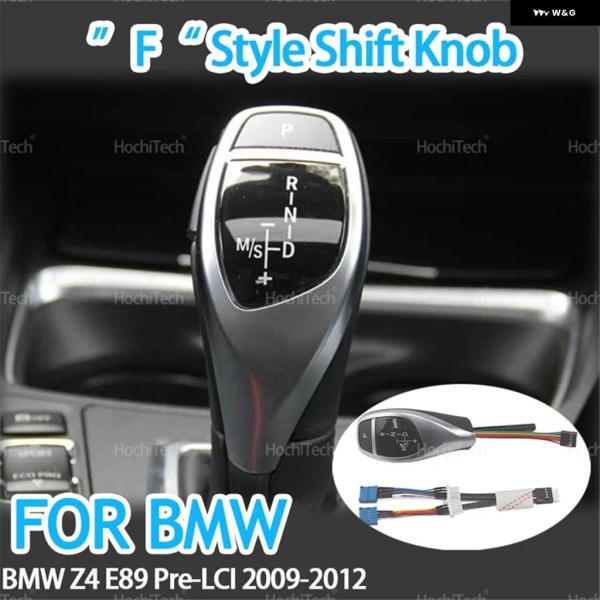 BMW Z4 E89 PRE-LCI 2009/12/01 サム ギア シフト ノブ LED ギア シフト ノブ シフト ヘッド ギア レバー ヘッド カーパーツ カスタム パーツ アクセサリーHigh-concerned chemical...