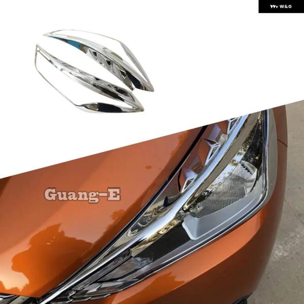 日産 キックス 2017 - 22 車体 スタイリング カバー アイブロウ ABS クローム フロント ヘッドライト トリム フレーム 2個 カスタム パーツ アクセサリーHigh-concerned chemical:NoneItem W...