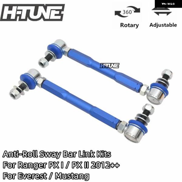 フロント 12MM ボールジョイント 調整式 アンチロール スタビライザー リンクキット レンジャー T6 T7 PX I II / エベレスト / マスタング 4WD 2012 カスタム パーツ アクセサリーOther Part Numb...