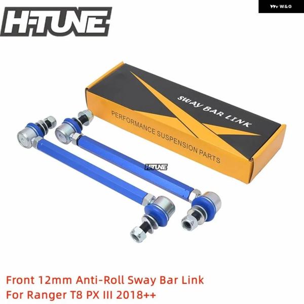 調整式アンチロールスタビライザーリンクキット フロント12MMボールジョイントRANGER T8 T9 PX III 2018 / MONDEO 2014 カスタム パーツ アクセサリーHigh-concerned chemical:Non...