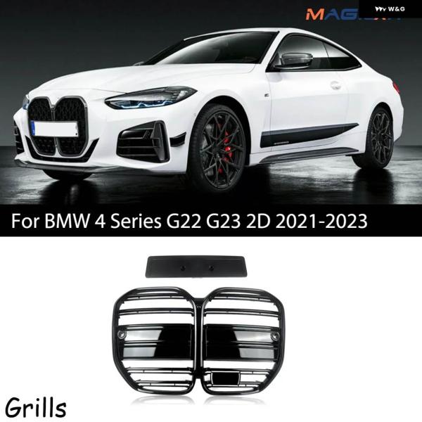BMW 4シリーズ G22 G23 2021-2023 2ドア キドニー グリル Mパフォーマンス カーアクセサリー カスタム パーツ アクセサリーHigh-concerned chemical:NoneItem Weight:2380gI...