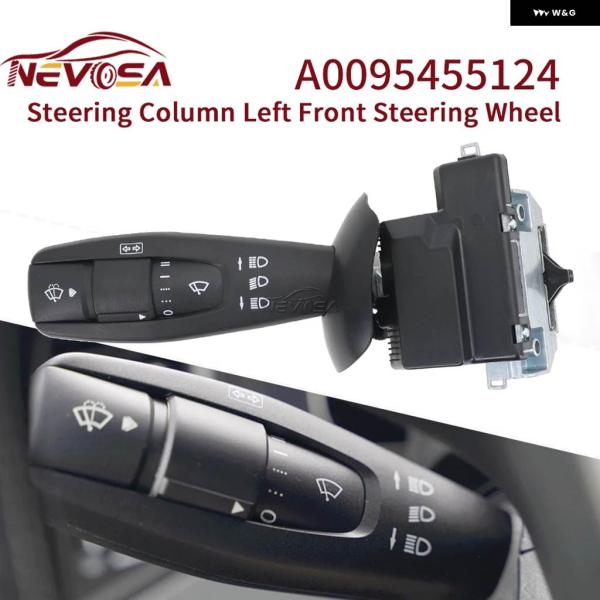 ステアリングコラムスイッチ メルセデス ベンツ MB ACTROS/ANTOS/AROCS/AXOR MP4 ワイパー ウィンカースイッチ コントロール A0095455124 EURO5 EURO6 カスタム パーツ アクセサリーHigh...