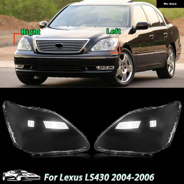ヘッドライト ハウジング レクサス LS430 2004-2006ペア クリアフロント ヘッドライト ヘッドランプ レンズ カバー シェル カスタム パーツ アクセサリーHigh-concerned chemical:NoneSuitabl...