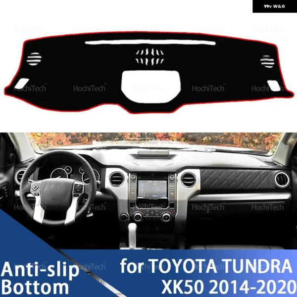 トヨタ TUNDRA XK50 2014-20 インテリア アクセサリー ダッシュボード カバー パッド サンプロテクション パッド UVカットマット LHD RHD カスタム パーツ アクセサリーHigh-concerned chemic...